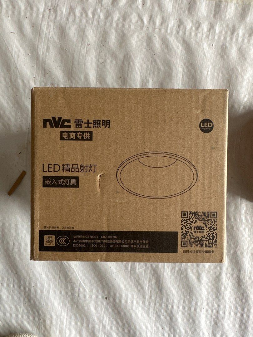 nvc led light 雷士嵌入式射灯, Furniture & Home Living, Lighting & Fans ...