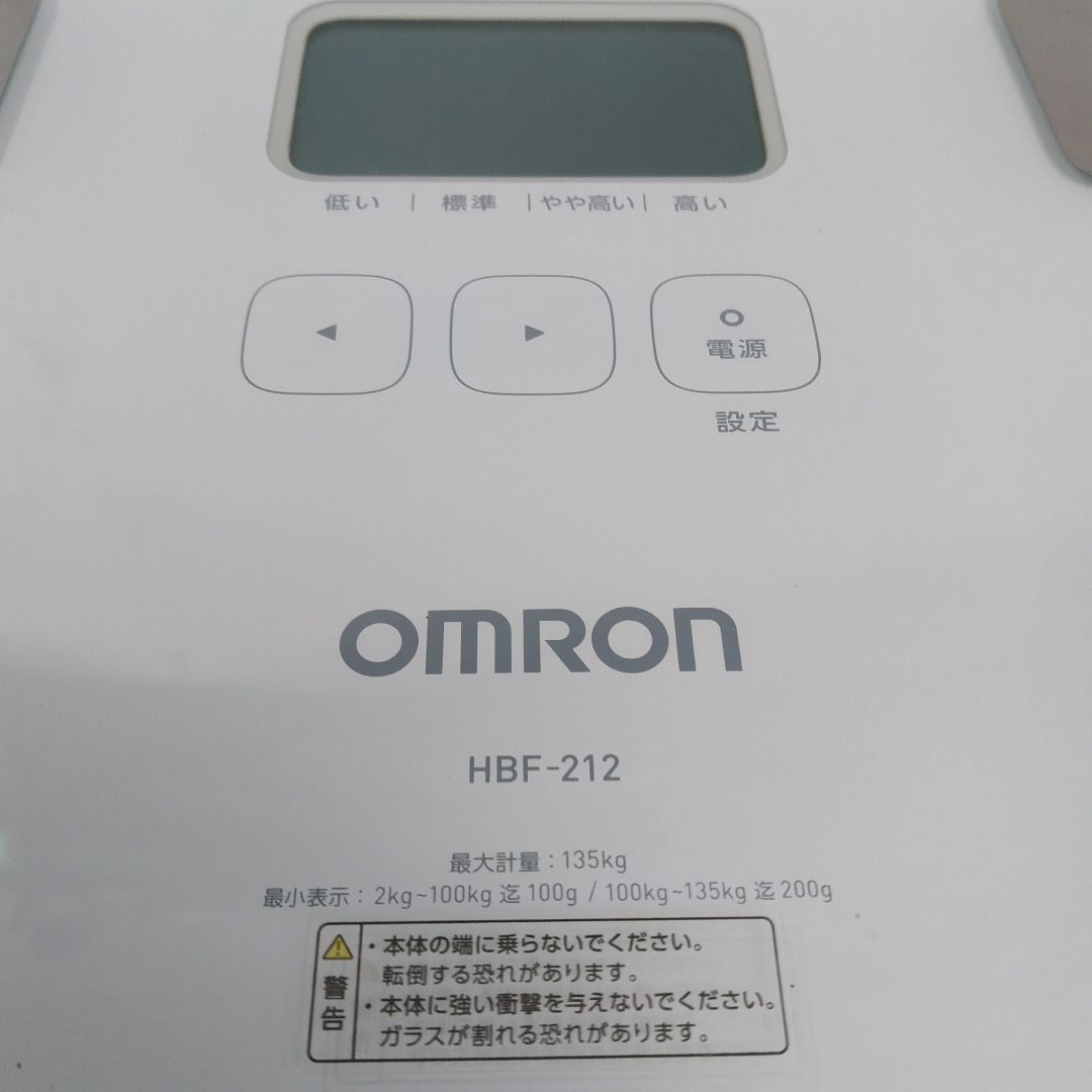 Timbangan Badan OMRON KARADA-Scan Body Composition & Scale HBF-212 ...