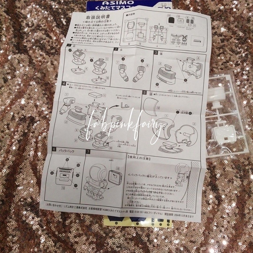 Original Honda Asimo Figure JDM Stuff JDM Merch Honda Merch Honda Robot ...