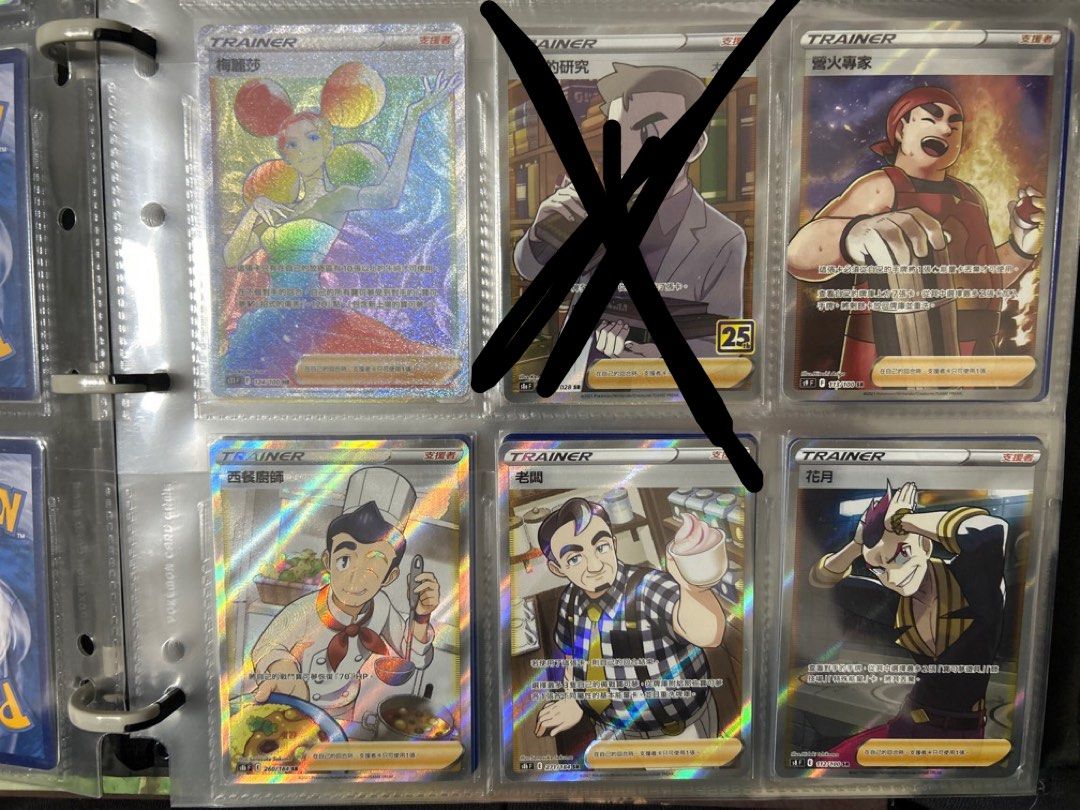 Pokemon Card ptcg 全圖人 20@, 興趣及遊戲, 玩具 & 遊戲類 - Carousell