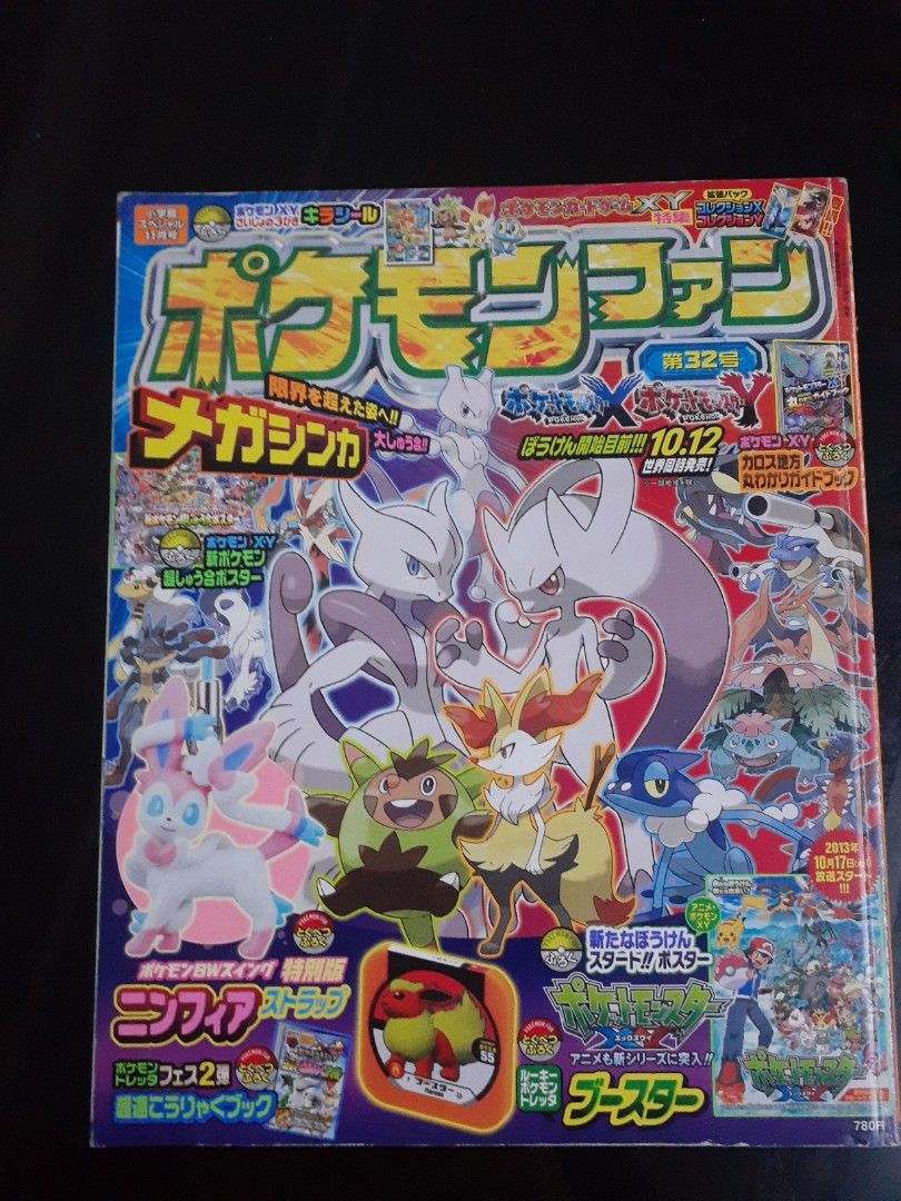 POKEMON MAGAZINE, Hobbies & Toys, Books & Magazines, Magazines on Carousell