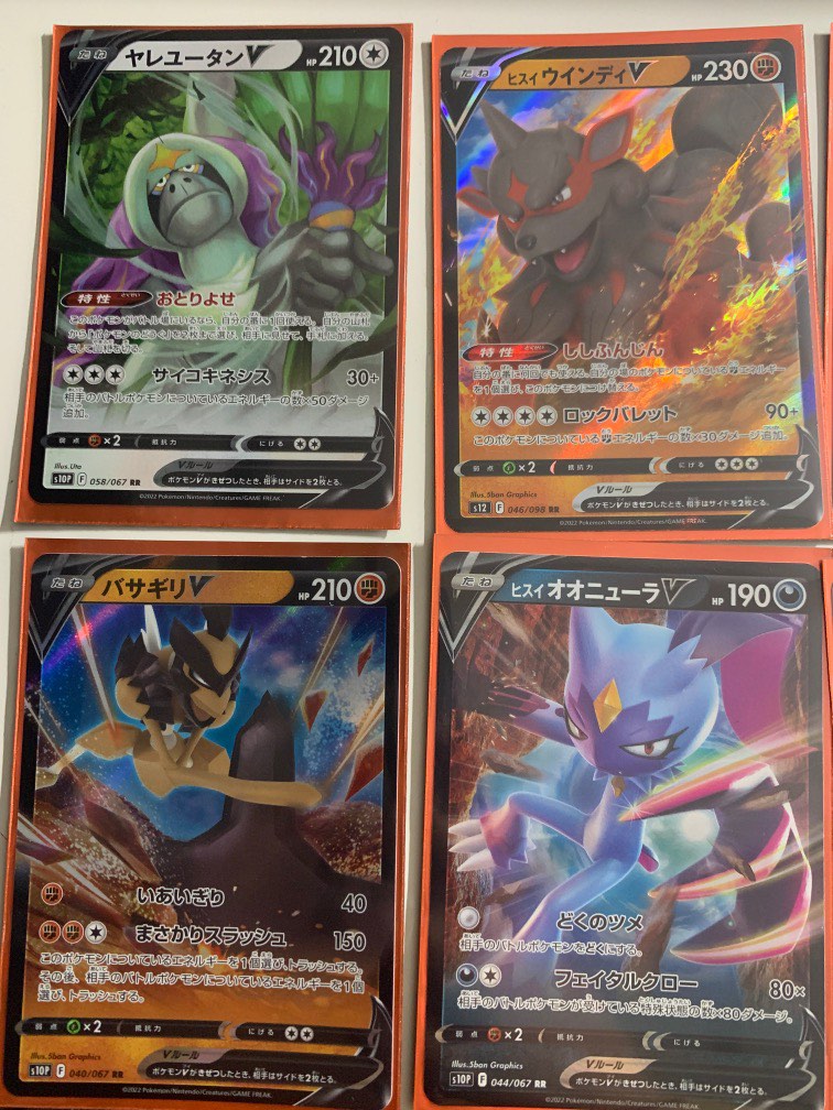 Pokemon sword and shield japanese v cards, Hobbies & Toys, Toys & Games ...