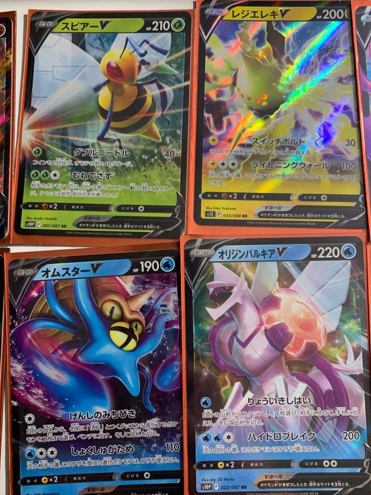 Pokemon sword and shield japanese v cards, Hobbies & Toys, Toys & Games ...