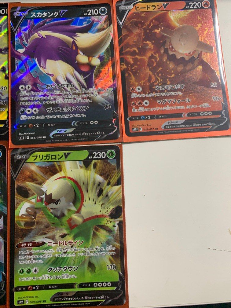 Pokemon sword and shield japanese v cards, Hobbies & Toys, Toys & Games ...