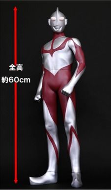[預訂/Pre Order] Jumbo sofvi Shin Ultraman / [JUMBO SOFBI] 真 超人, 預購 - Carousell