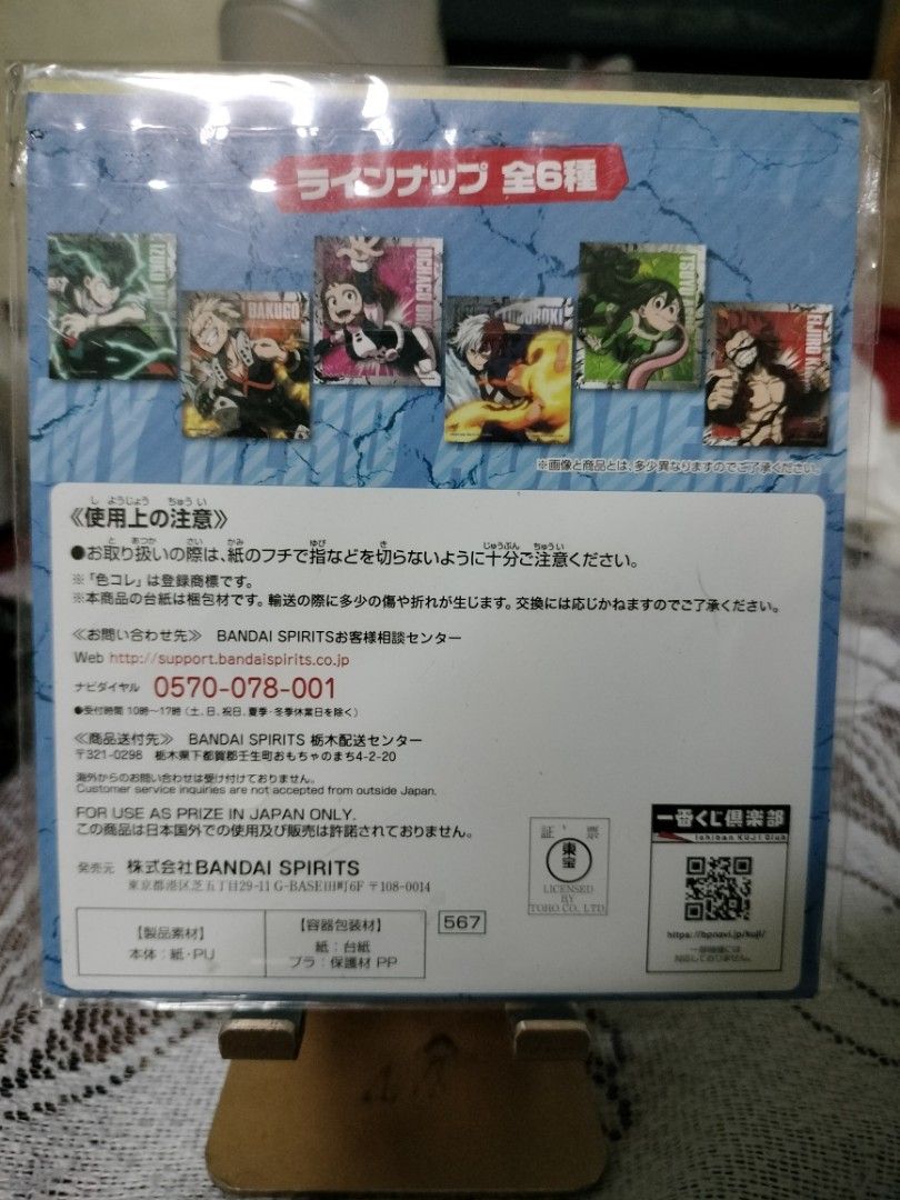 My hero academia and demon slayer merch, Hobbies & Toys, Memorabilia ...