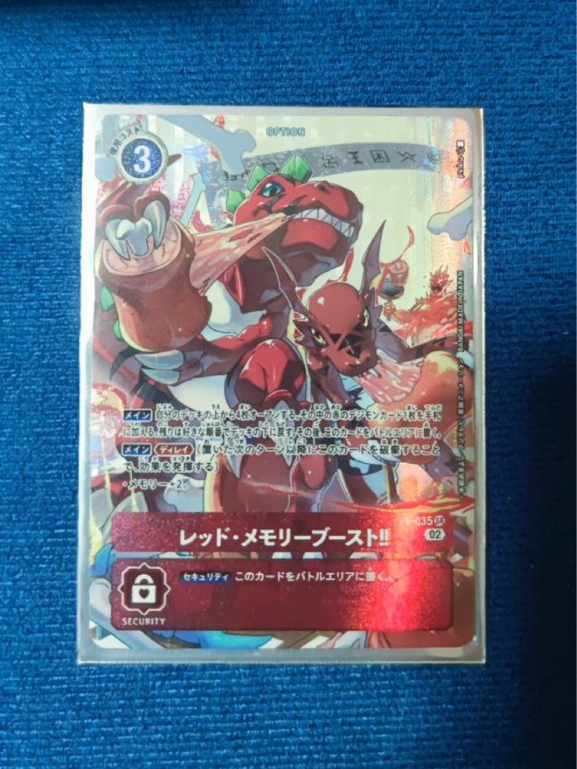 RB-01 Digimon TCG Red Memory Boost P-SR P-035, Hobbies & Toys, Toys ...