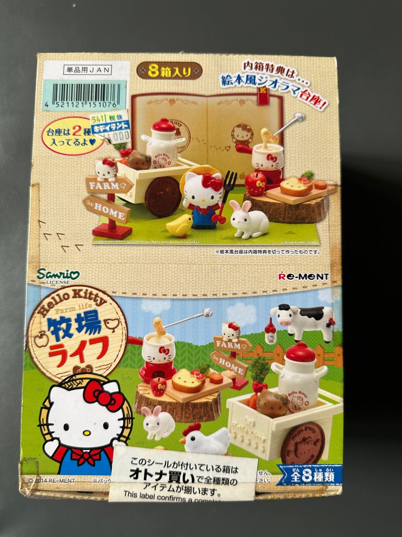 Sanrio Hello Kitty Farm theme Rement, Hobbies & Toys, Toys & Games on ...