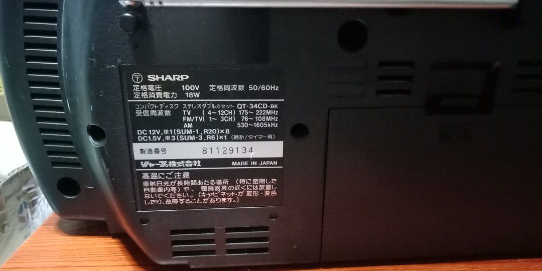 Sharp QT-34CD CD Cassette Radio, Audio, Portable Music Players on Carousell