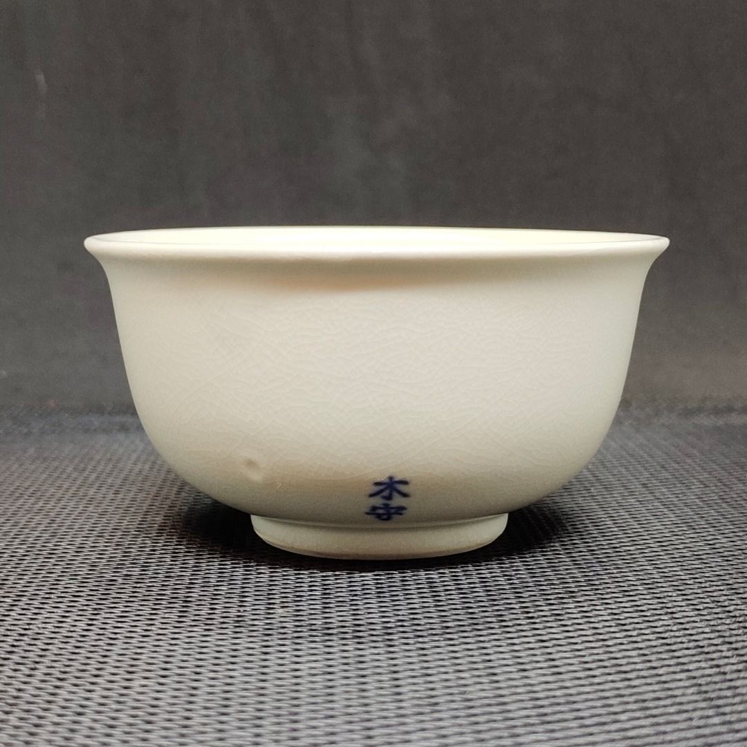 Simple Stoneware Tea Cup with Plum Fruit Design, Furniture & Home ...