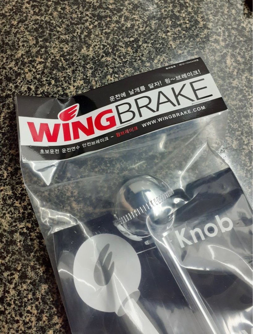Wingbrake passeger brake, Car Parts & Accessories, Steering, Brakes ...