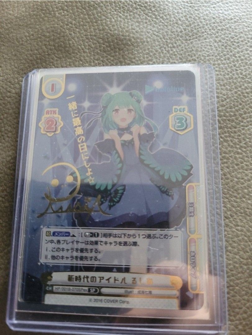 [Wtt] Rushia hololive rebirth for you signed card for pekora pot ...