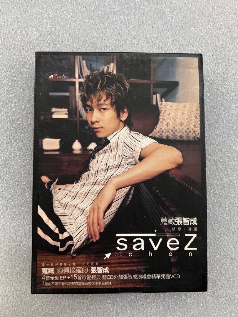 2CD+VCD 8007 蒐藏張智成 Save Z 新歌+精選, 興趣及遊戲, 音樂樂器 & 配件, 音樂與媒體 - CD 及 DVD ...