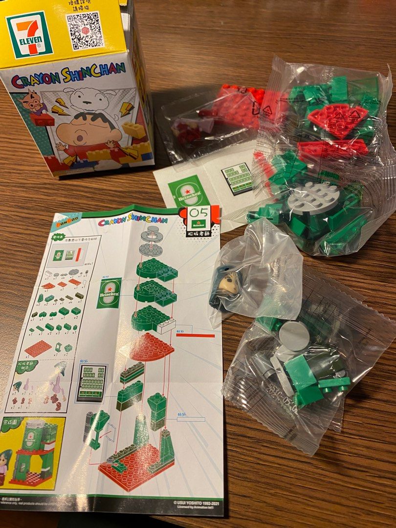 711 蠟筆小新 模型 積木 小店舖 LEGO 全新, 興趣及遊戲, 玩具 & 遊戲類 - Carousell