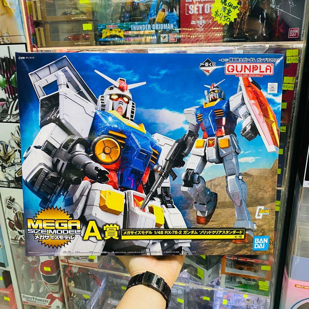 特價清貨 2021 Bandai Gundam Gunpla Mega Size Model 1/48 RX-78-2 機動戰士高達 A賞 透明版, 興趣及遊戲, 玩具 & 遊戲類 ...