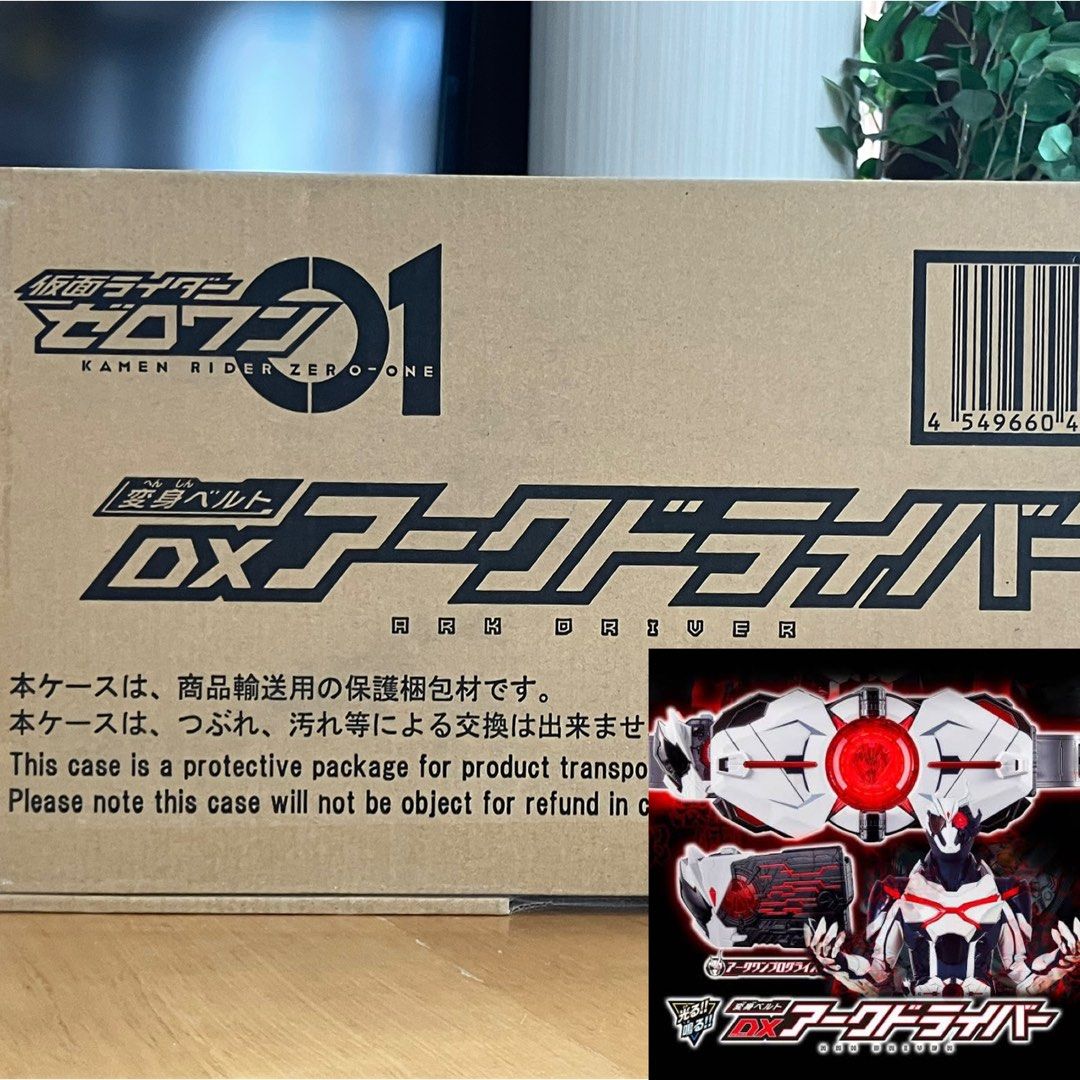 全新 DX Ark Driver 變身腰帶 Kamen Rider Zero One 幪面超人 01 飛電或人 再販版, 興趣及遊戲, 玩具 ...