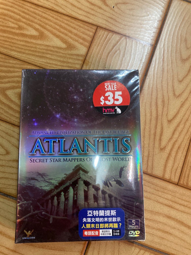 advanced civilization of the last ice age atlantis, 興趣及遊戲, 音樂樂器 & 配件 ...