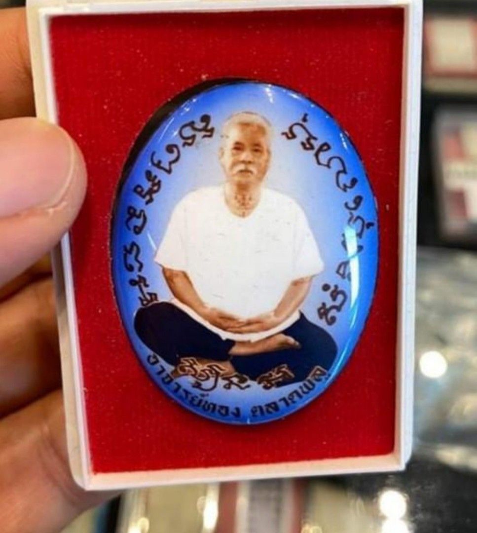 Ajarn Tong, Sakyant Grandmaster last amulet for Maha Saneh and overall ...