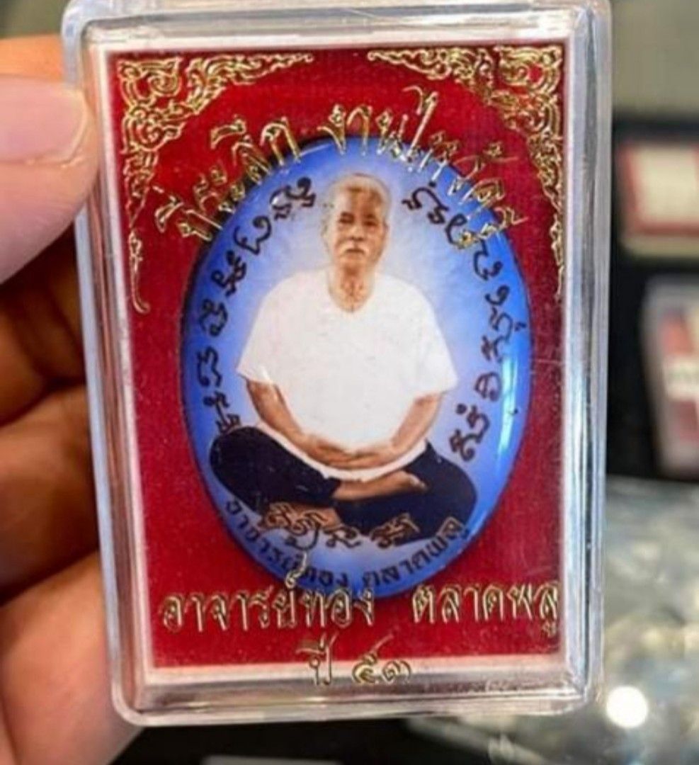 Ajarn Tong, Sakyant Grandmaster last amulet for Maha Saneh and overall ...