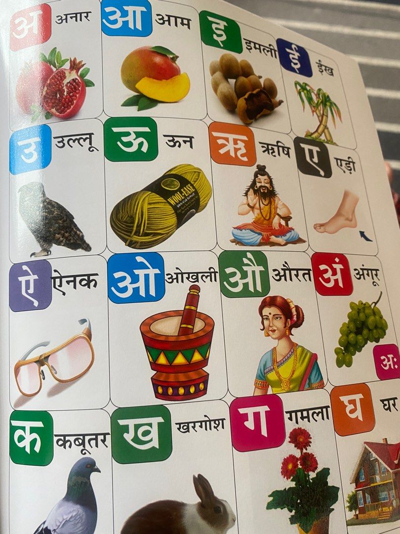 All in one HINDI /English book for nursery and k1/k2 kids/ beginner ...