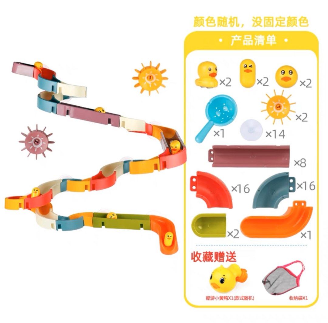 Ball run toy, Hobbies & Toys, Toys & Games on Carousell