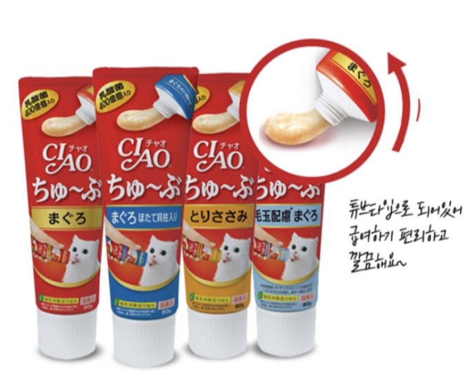 Best Cat Treats Tube Ciao Churu Tube Type 80g, Pet Supplies, Pet Food on Carousell