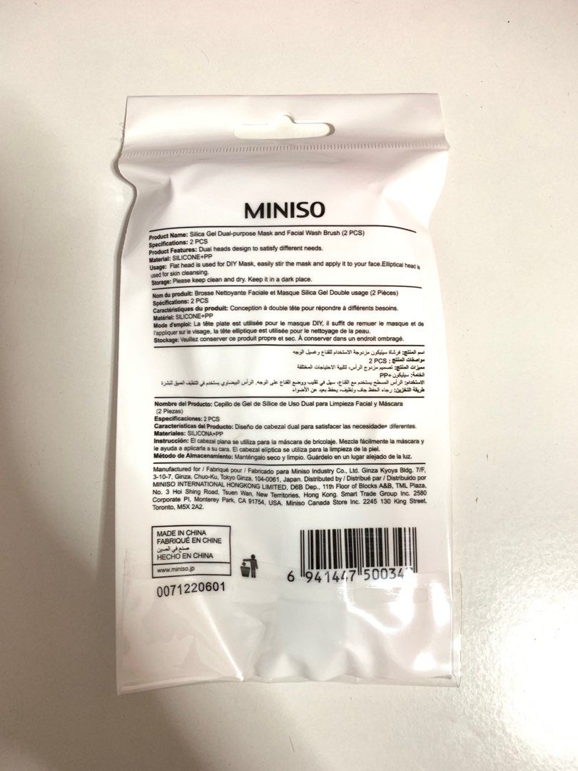 BRAND NEW Miniso Silica Gel Dual-Purpose Mask & Facial Wash Brush ...