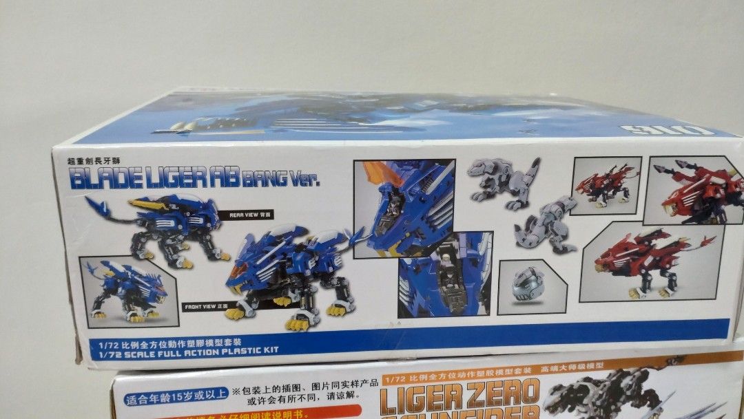 BT Blade Liger and STK Liger Zero Schneider (Not HMM Kotobukiya) Zoids ...