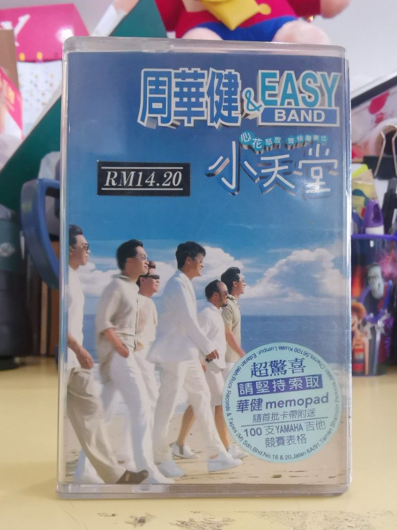 (Cassette) 周華健 & EASY BAND 小天堂, Hobbies & Toys, Music & Media, CDs ...