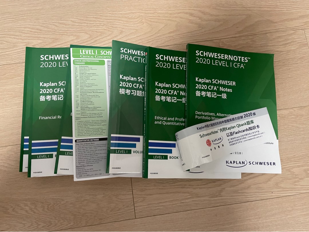 Kaplan CFA level 1 schwesernotes (100% all new) (5books + 2 practice ...