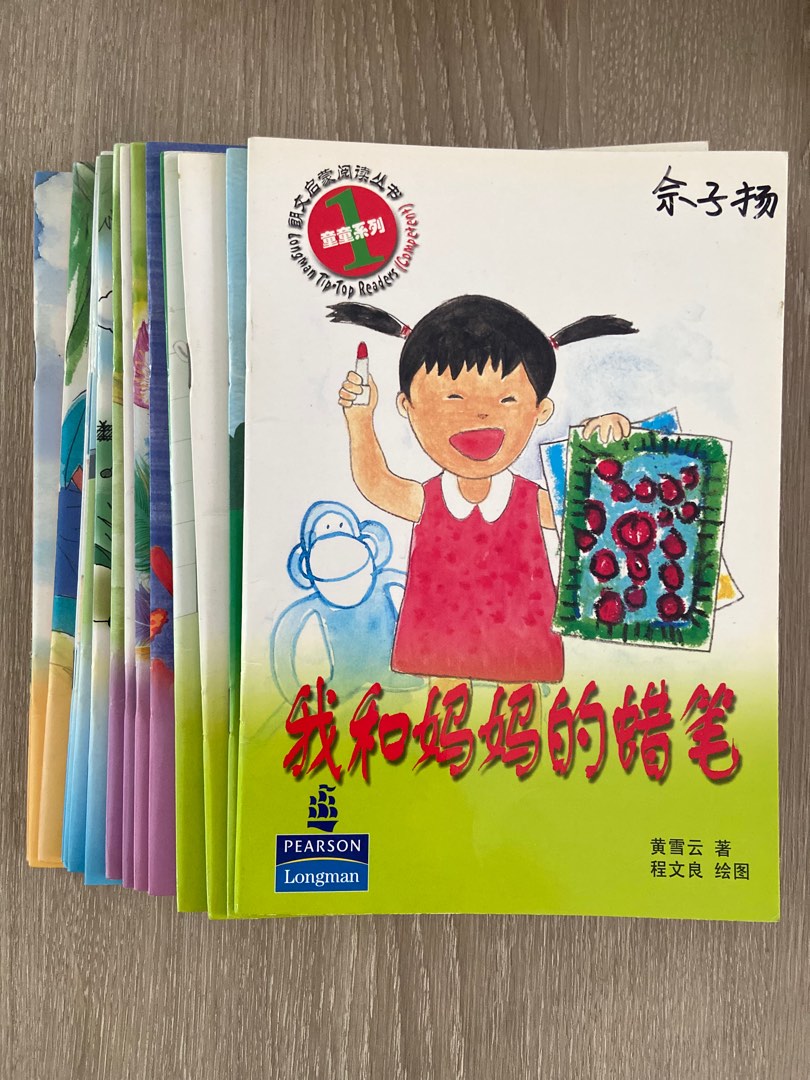 Chinese Readers Longman Tip Top Readers, Hobbies & Toys, Books ...