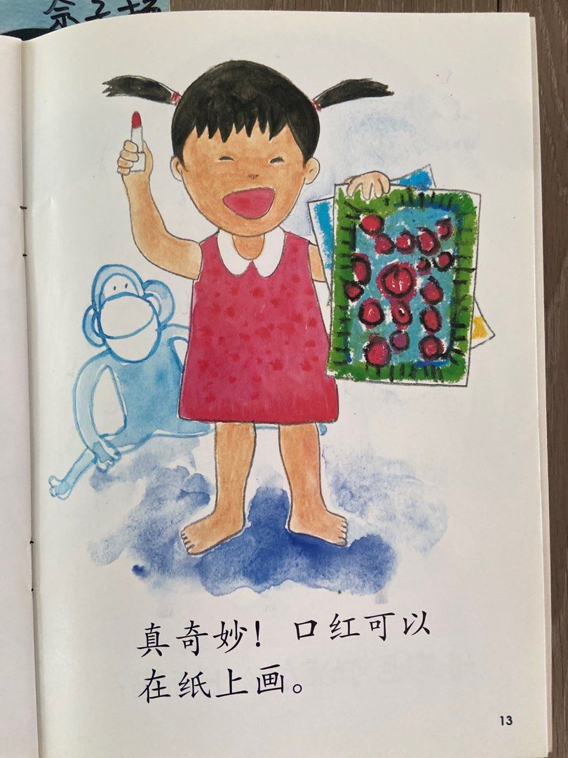 Chinese Readers Longman Tip Top Readers, Hobbies & Toys, Books ...