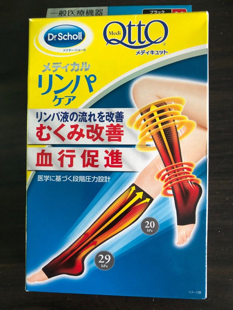 Dr Scholl Medi Qtto Open Toe Lymph Care Comoression, Beauty & Personal ...