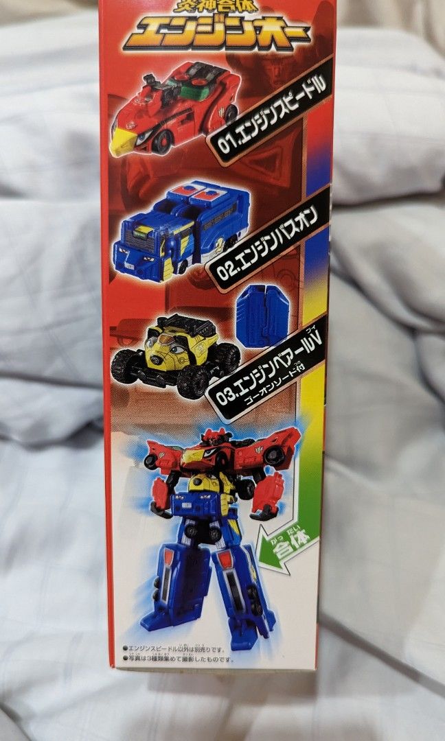 Engine Sentai Go-Onger mini-pla EngineOh, Hobbies & Toys, Toys & Games ...