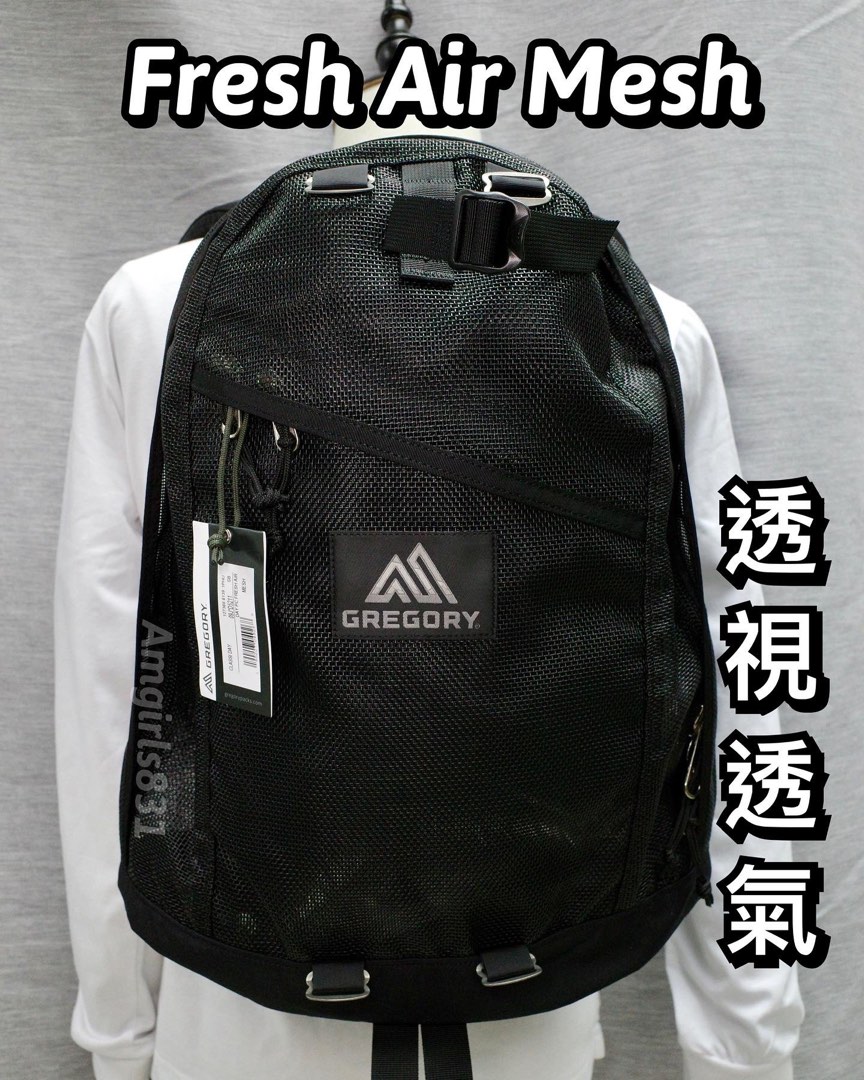 Gregory day pack fresh air mesh, 男裝, 袋, 背包 - Carousell