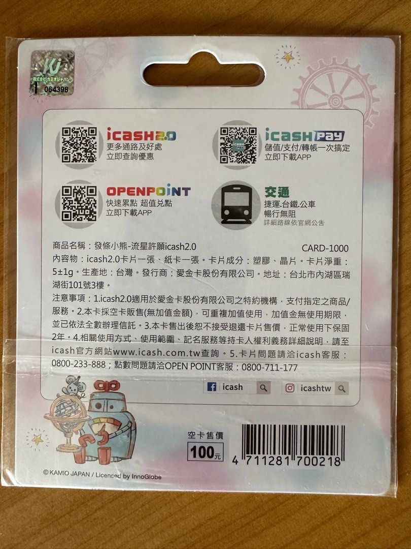Icash easy card use in Taiwan one piece spy family, Hobbies & Toys, Memorabilia & Collectibles ...