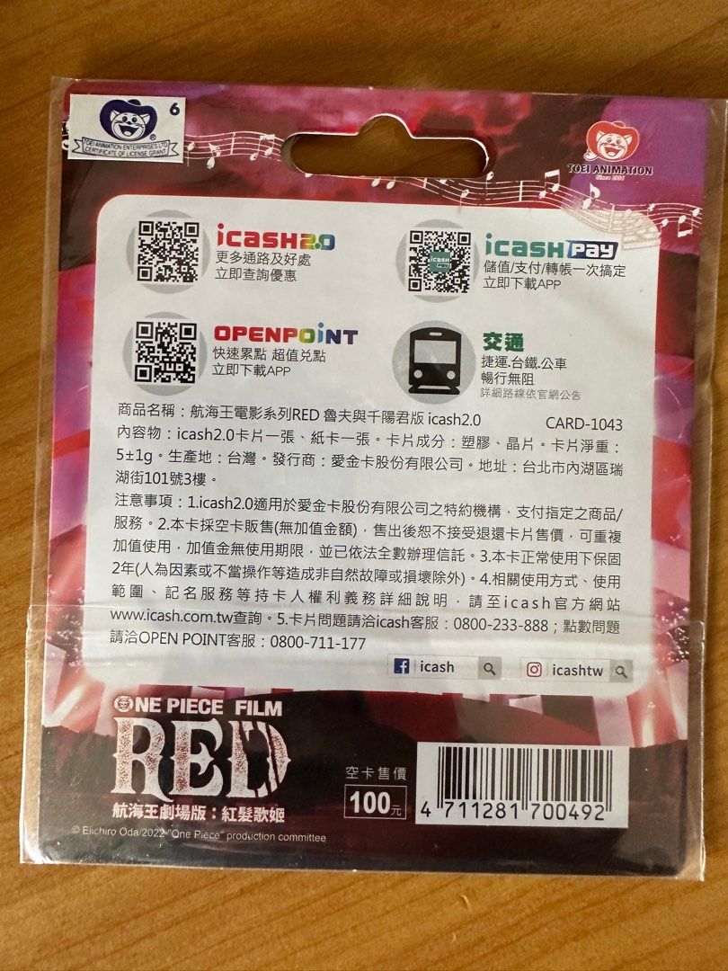 Icash easy card use in Taiwan one piece spy family, Hobbies & Toys ...