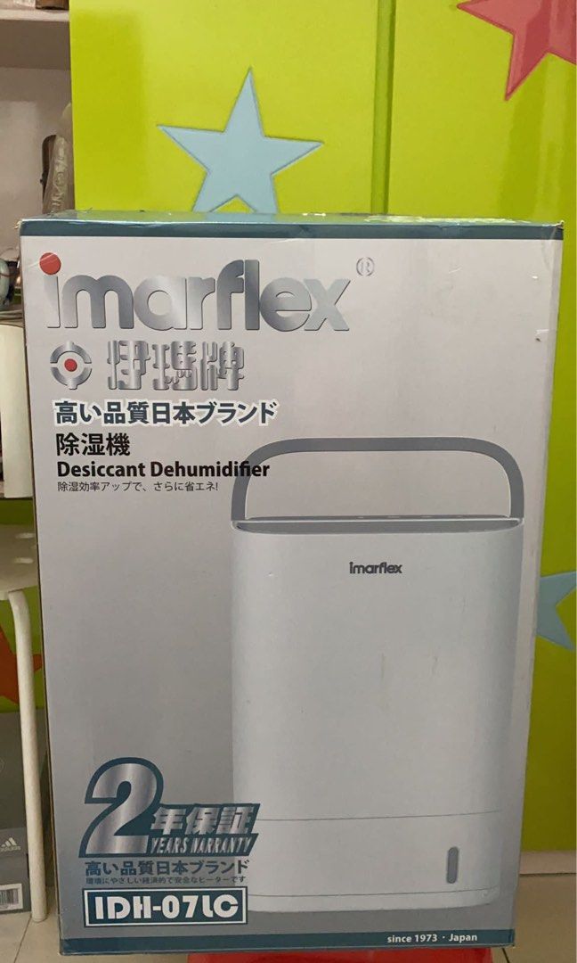 Imarflex Dehumidifier 伊瑪牌抽濕機, 家庭電器, 空氣清新機及抽濕機 - Carousell