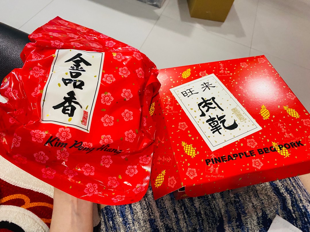 Kim Peng Hiang Pineapple Bak Gwa (first come first served), Food ...