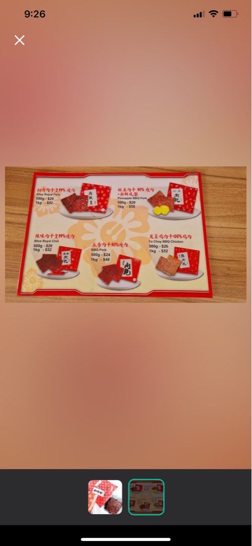 Kim Peng Hiang Pineapple Bak Gwa (first come first served), Food ...