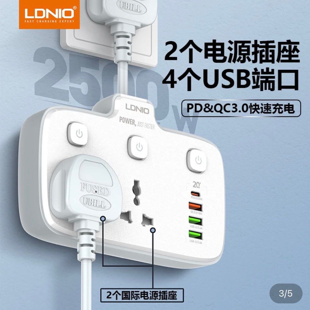 LDNIO New Style British Standard Wall Socket Hong Kong Version USB ...