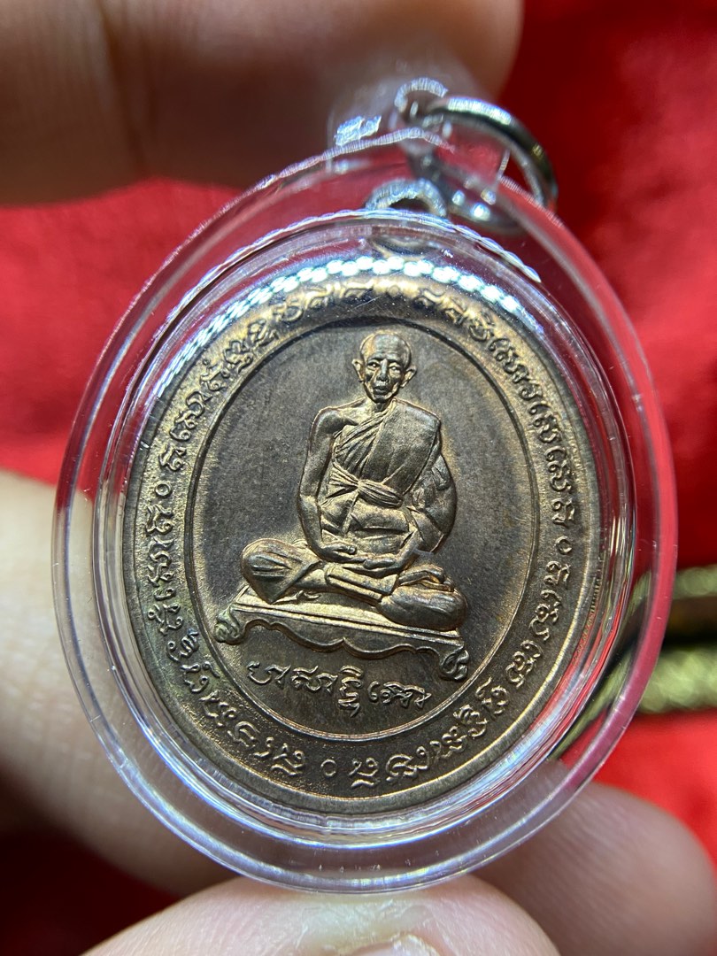 LP Ruay Rian Caek Than Ha Chae Lek, Hobbies & Toys, Memorabilia ...