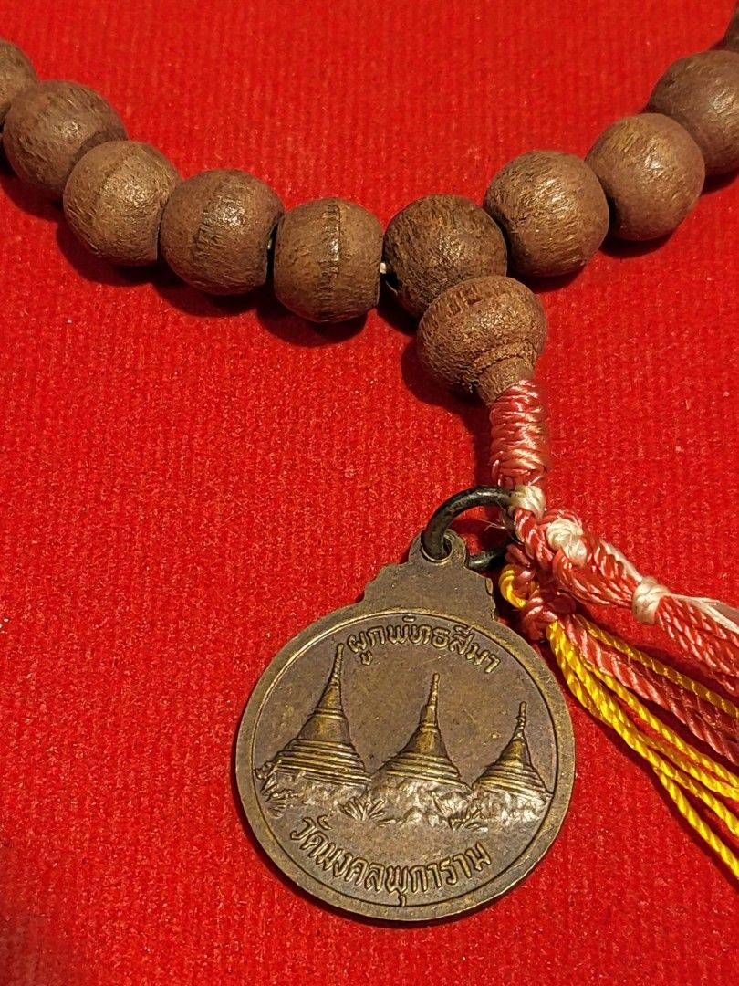 LP Uttama 108 chanting beads and Rian, Hobbies & Toys, Memorabilia ...