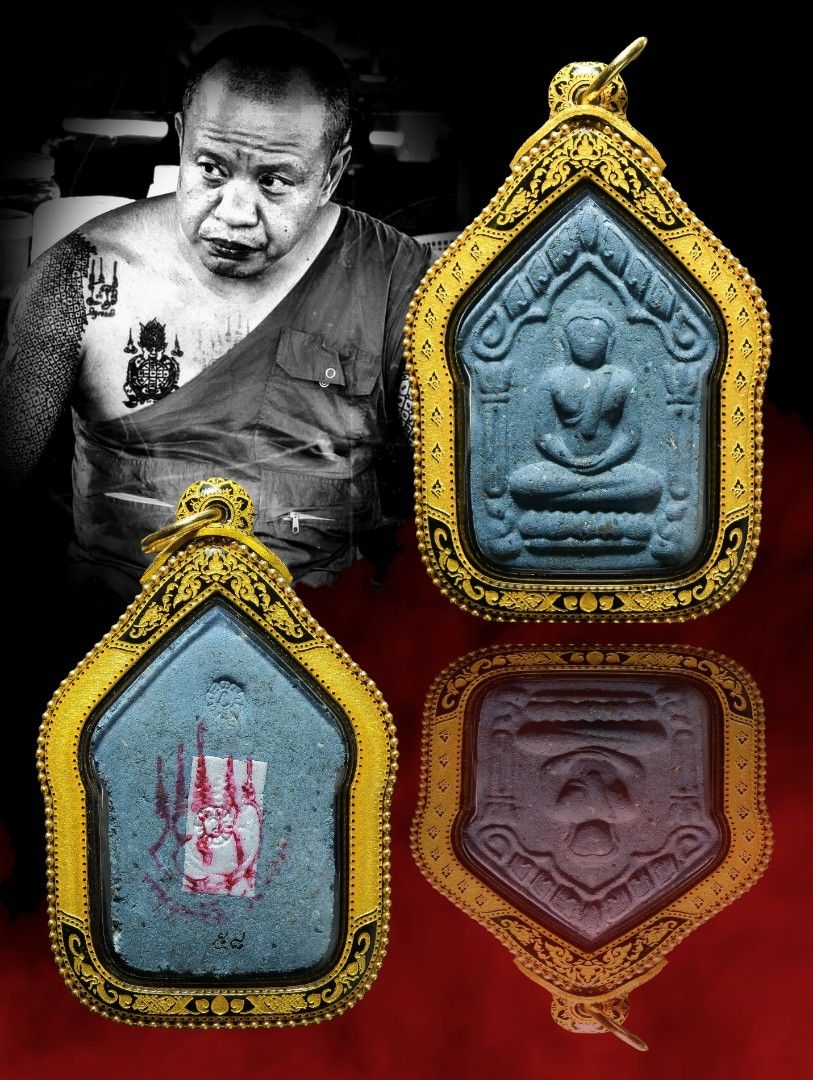 Lp Warinthorn Narinto Wat San Ton Moe Phra Khun Phaen Prai Kaew Kanlaya ...