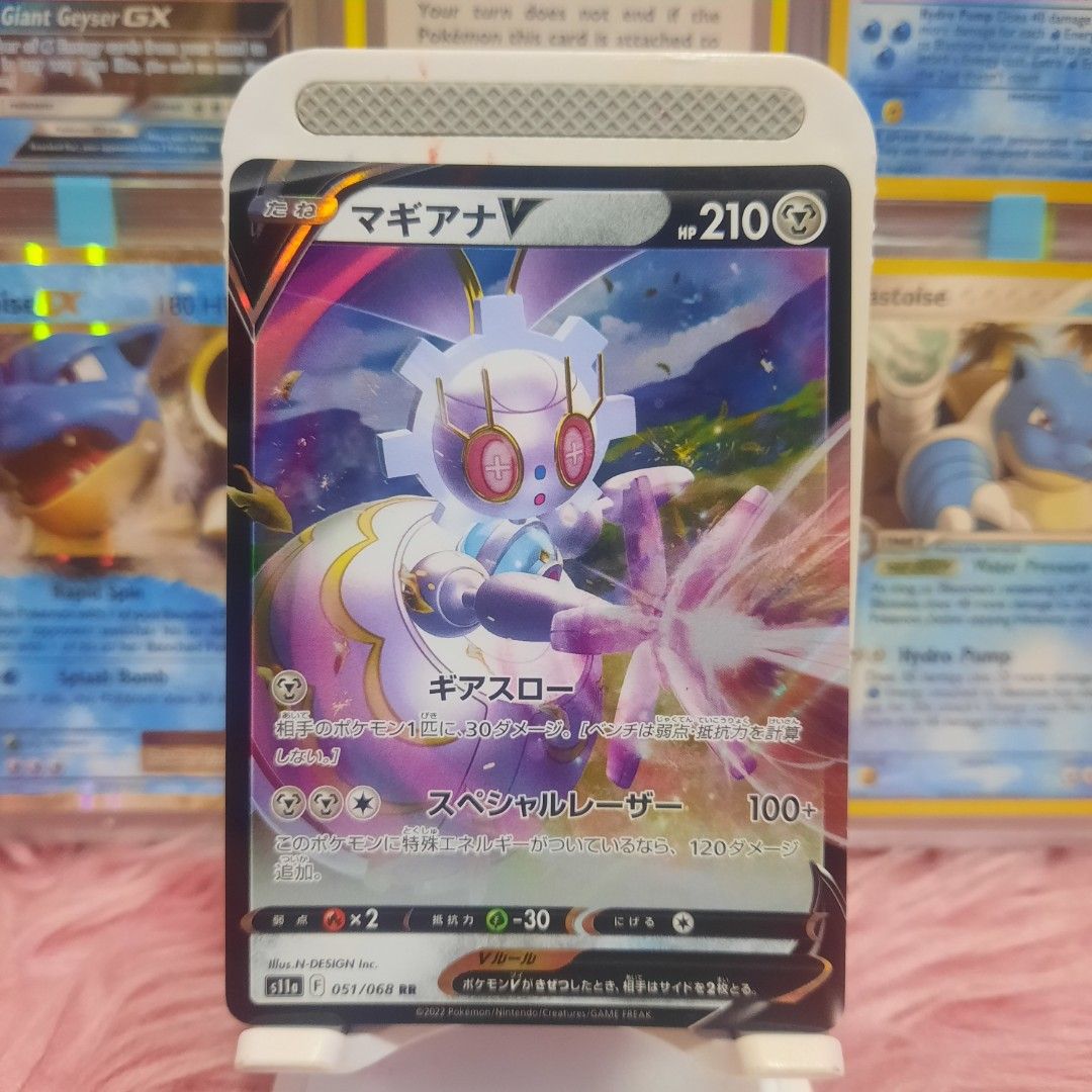 Magearna V -, Hobbies & Toys, Toys & Games on Carousell