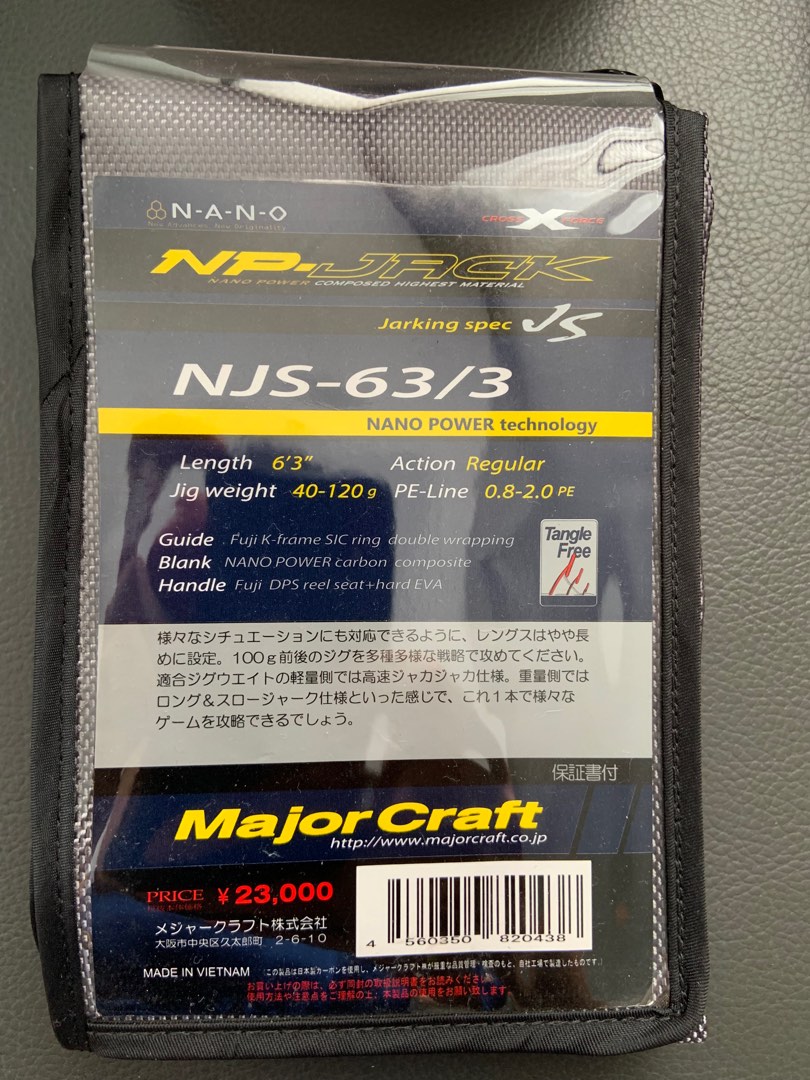 Majorcraft NP Jack Fishing Rod NJS-63/3, Sports Equipment, Fishing on Carousell
