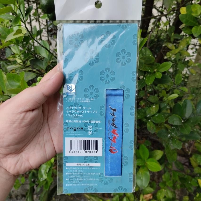 Nobunaga the Fool Jeanne Kaguya d'Arc Keychain, Hobbies & Toys, Toys ...