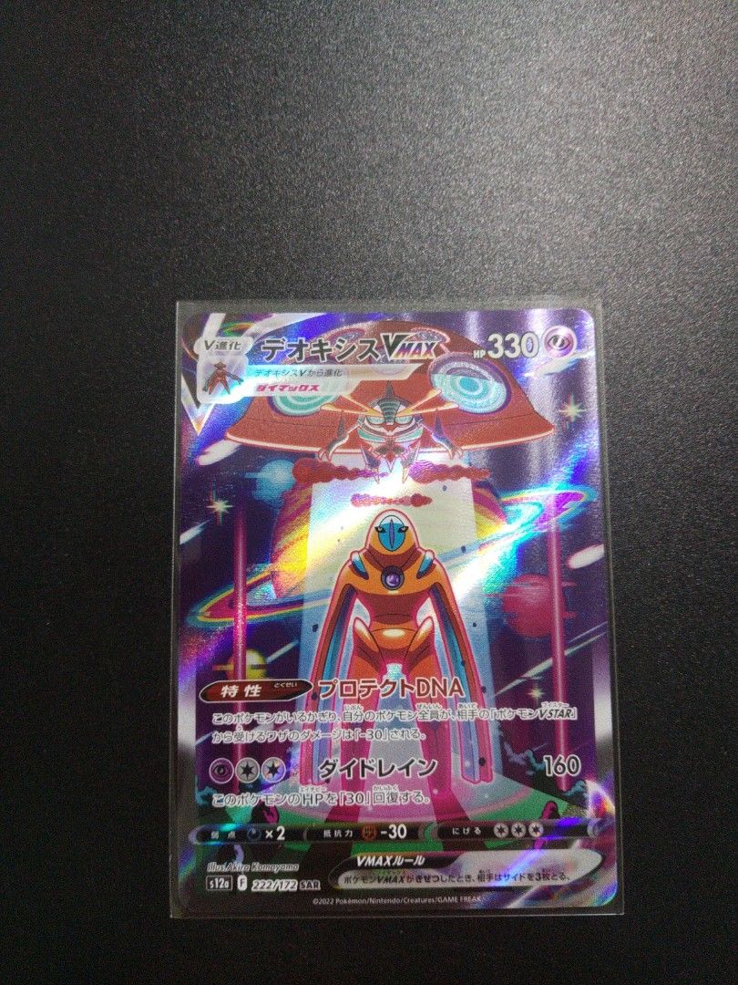 Pokemon TCG Deoxys Vmax SAR Jap - S12a VStar Universe, Hobbies & Toys, Toys & Games on Carousell