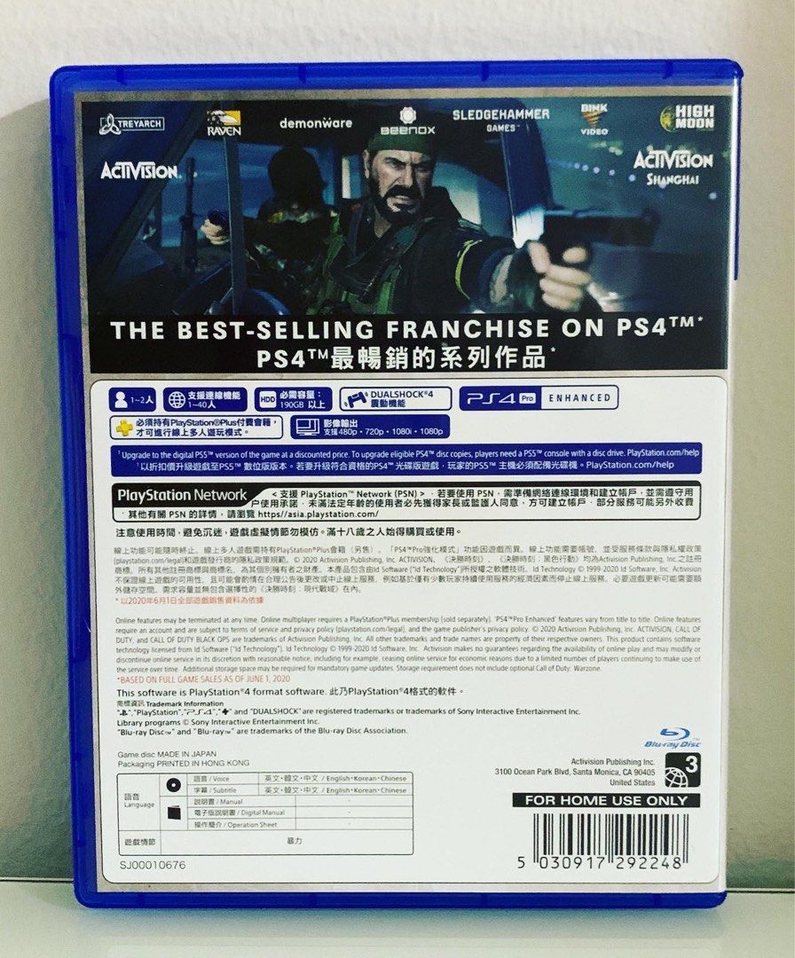 PS4 Games Call Of Duty Black Ops Cold War, Video Gaming, Video Games ...