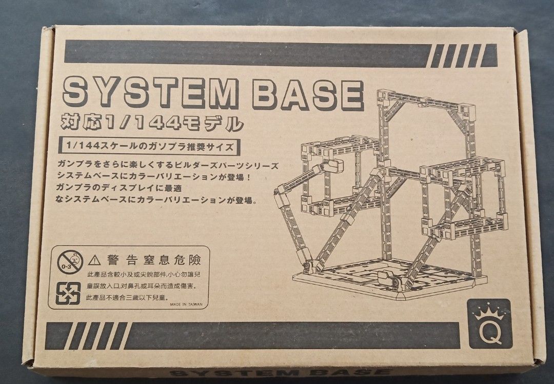 GUNDAM 1/144 Queen System Base RG GP01 Hangar Garage 1/144 HG RG ...